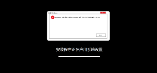 无法将此软件程序包安装到您的系统截图