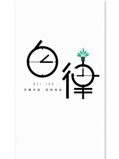 自律广告图标