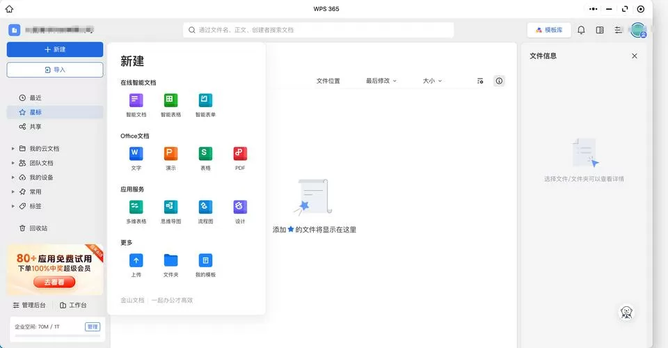 电脑聊天窗口怎么缩小截图