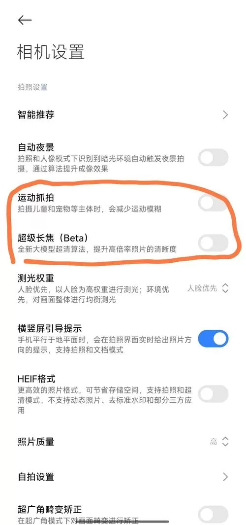 相机被禁用怎么解除教程截图
