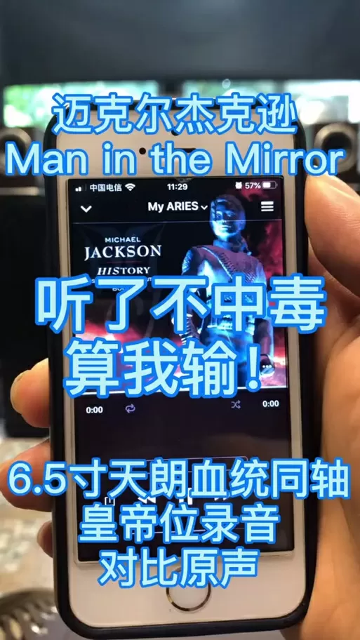 mirror去码补丁怎么用截图