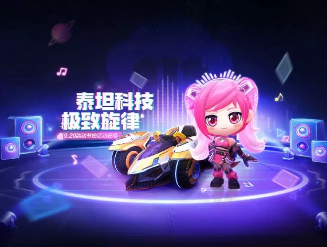 跑跑卡丁车2关服了吗图标