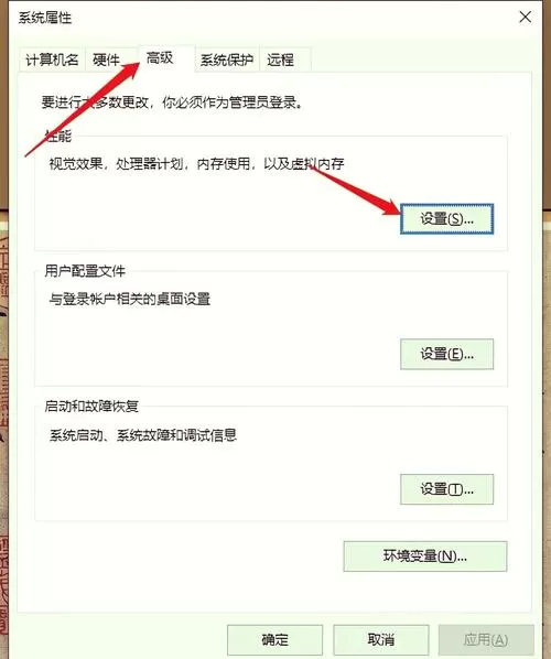 电脑截图功能用不了怎么回事图标