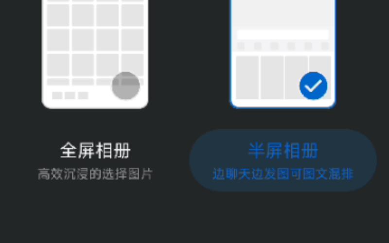 qq图片保存不到手机相册怎么办截图