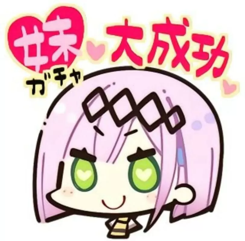 谷风天音galgame下载图标