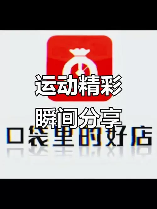 口袋牛店下iOS下载图标