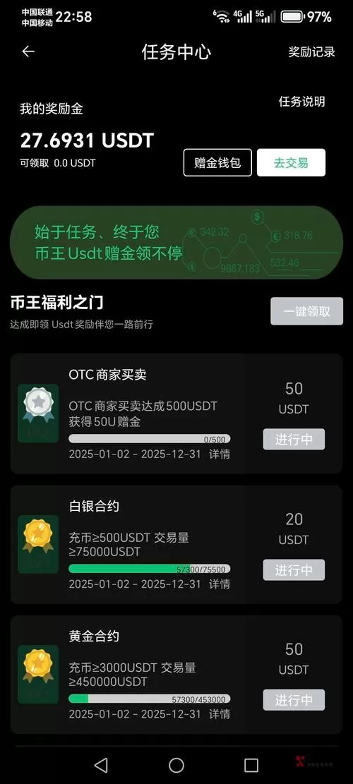 怎么注册u币账户