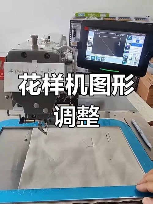 电脑花样机打版教程视频教程图标