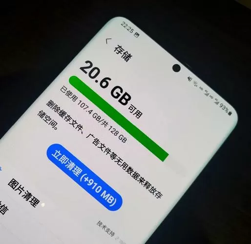 手机运行内存8g和12g图标