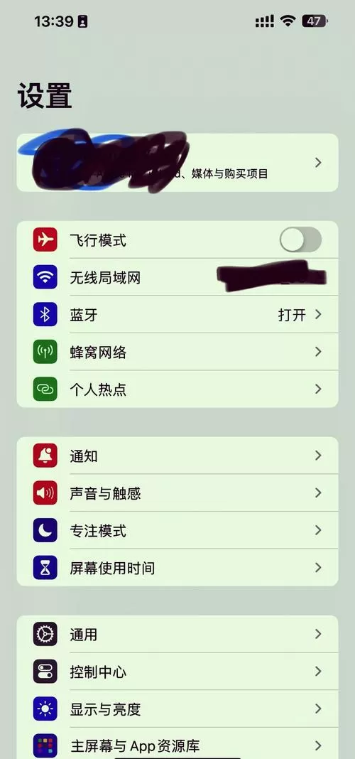 手机拦截怎么取消关掉截图