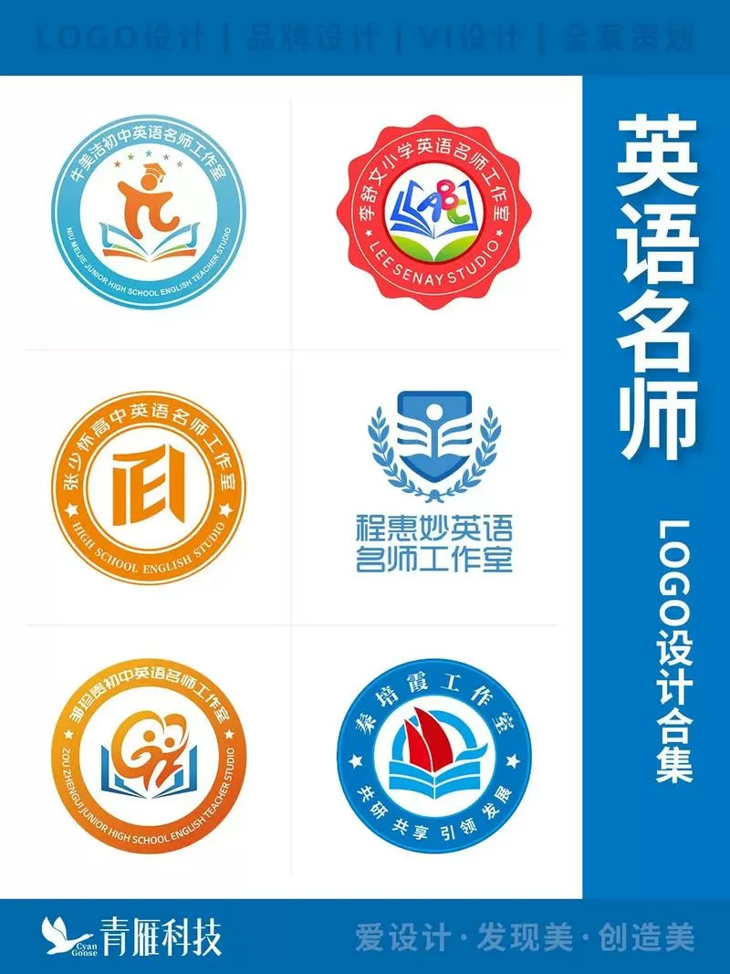 英语教育机构哪家好截图