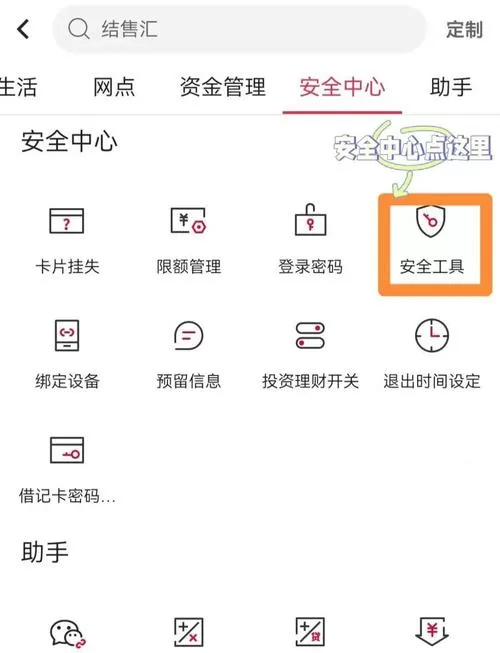 工行企业银行u盾证书过期怎么办图标