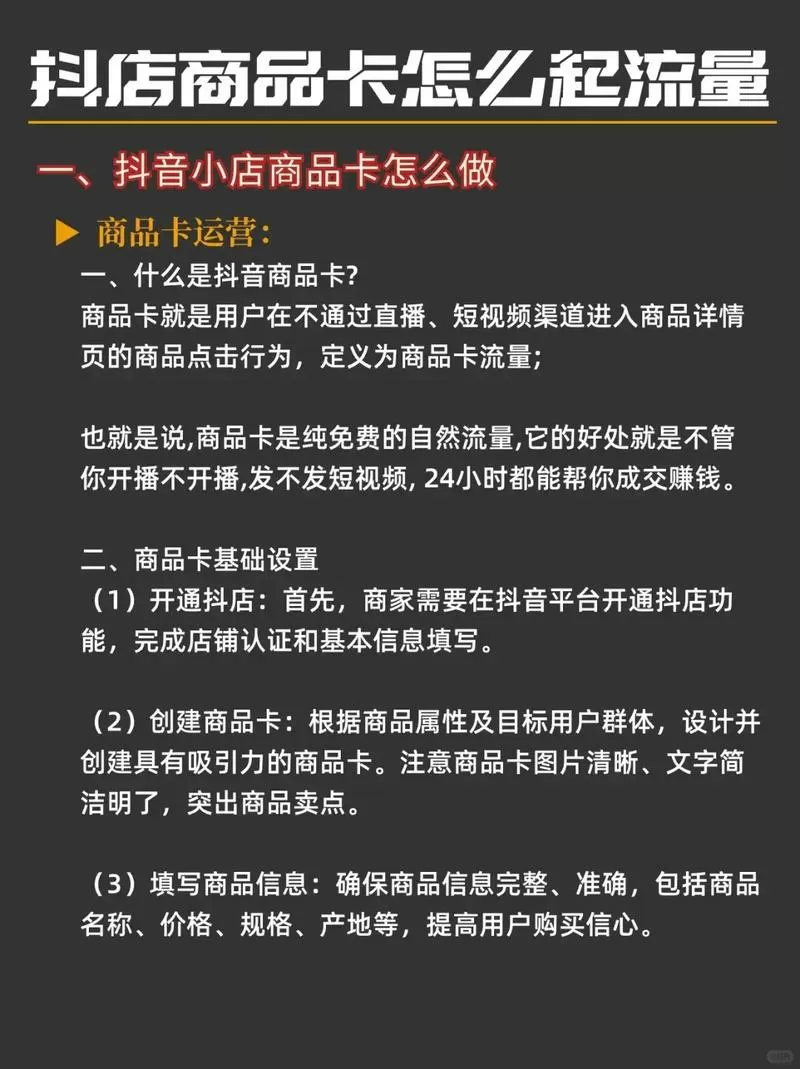 抖音总是卡什么原因截图