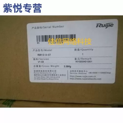 锐捷rsr路由器默认密码图标