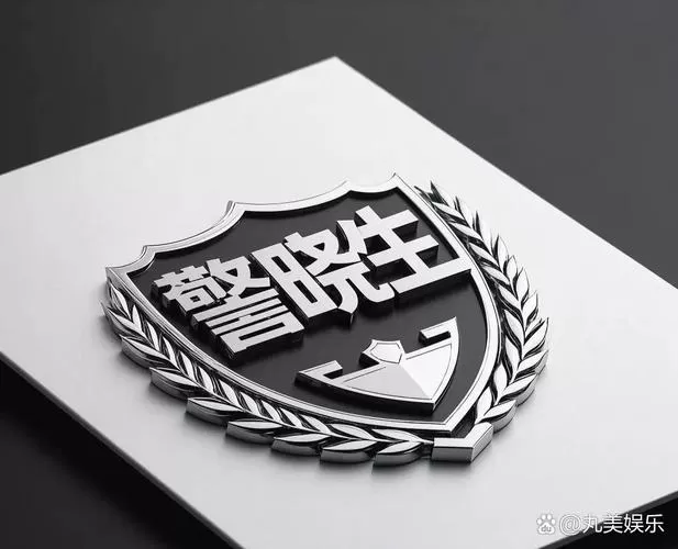 穿越警察,获得神探系统截图