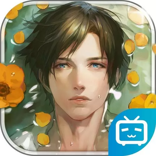 无法触碰的掌心内购全解锁截图