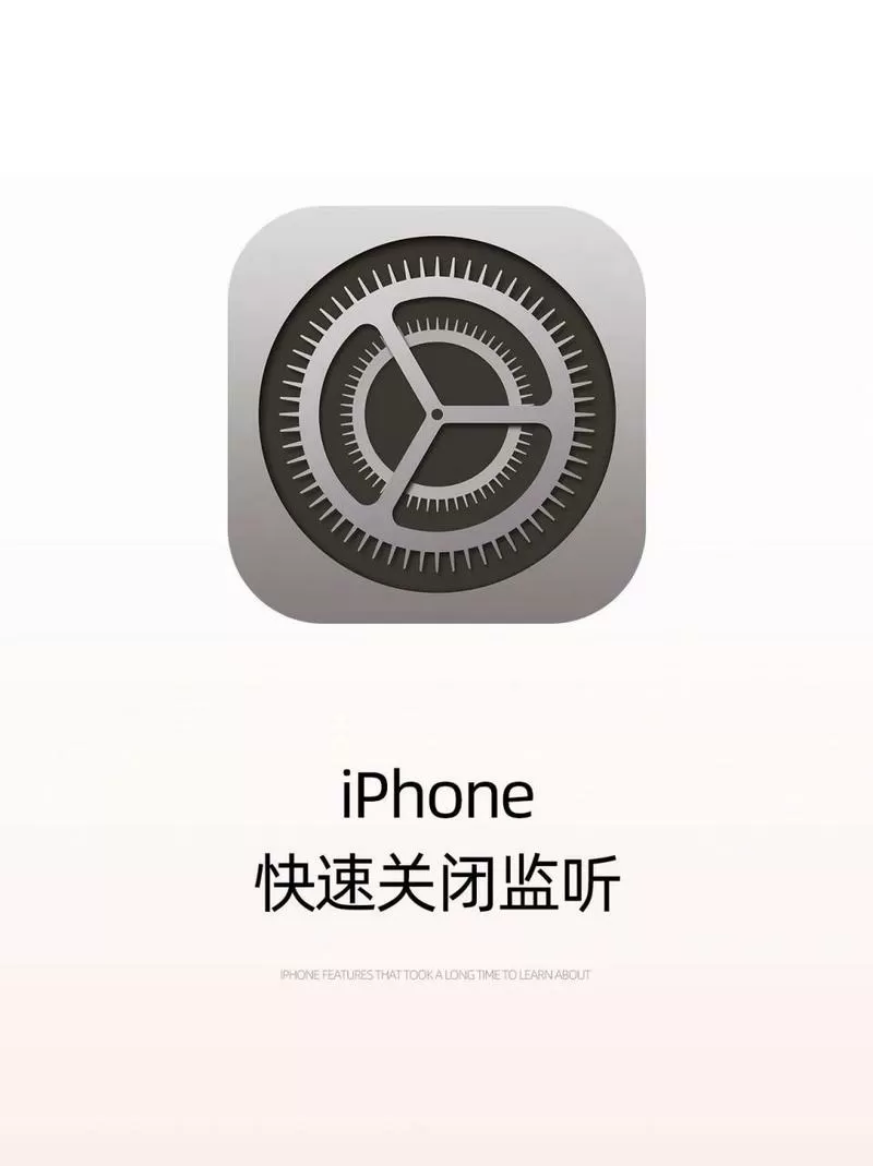 苹果X录屏功能