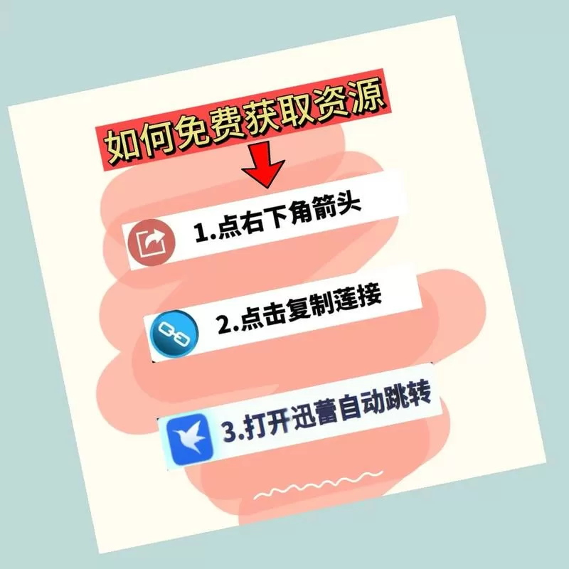 苹果手机怎么下载漫蛙截图