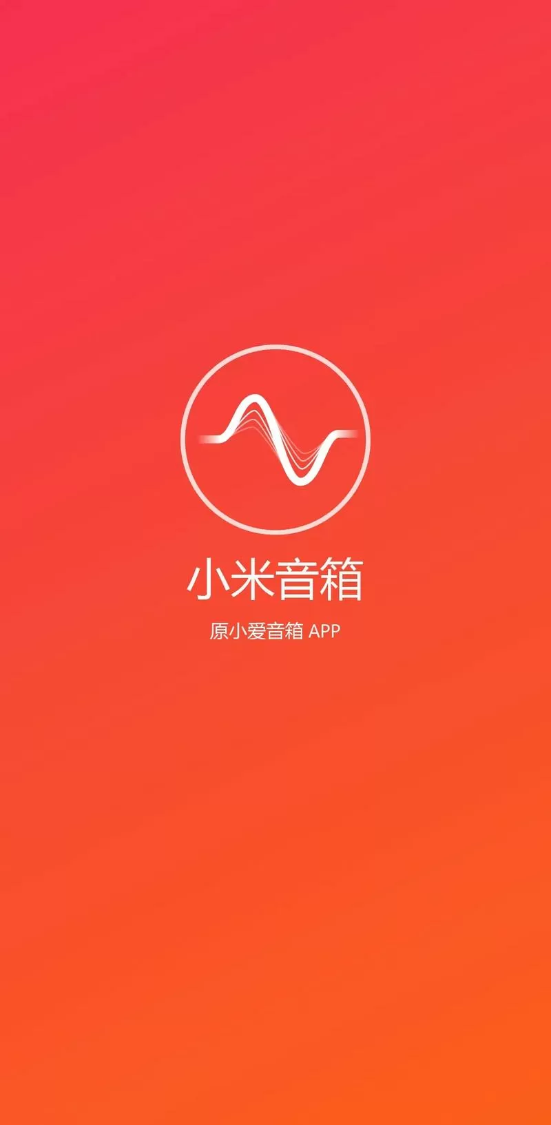 小米音乐下载的音乐在哪个文件夹图标