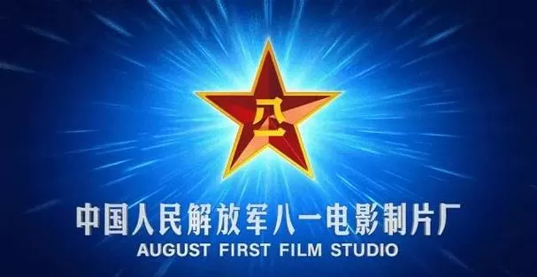 八一影视安全吗图标