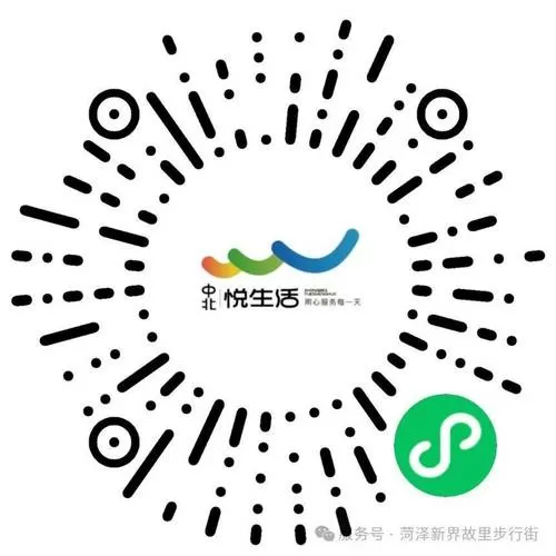悦生活APP官方下载图标