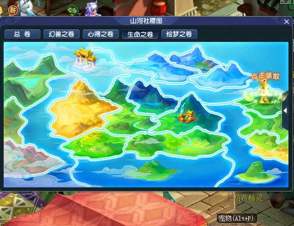问道方丈岛怎么去图标