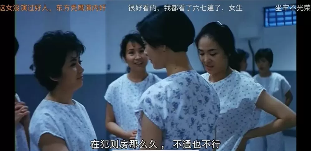 我在女子监狱的那些年的全文免费阅读图标