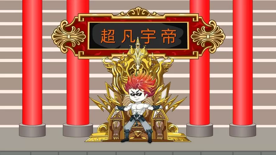穿越斗罗开局幸运10连抽图标