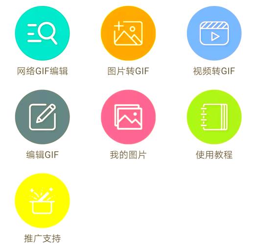 图文编辑器图标