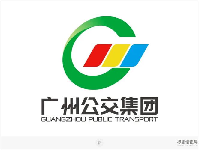 广州公交车查询app截图