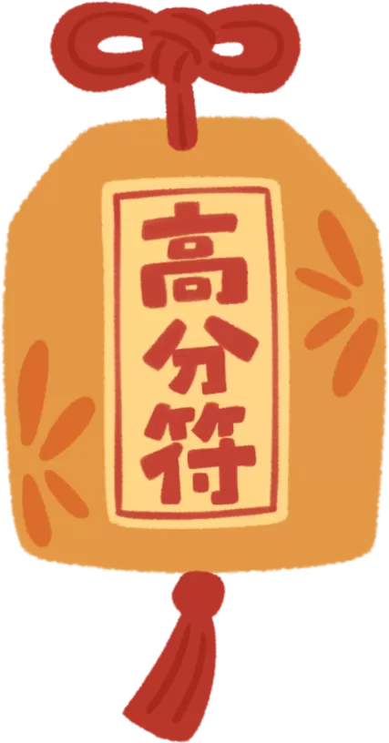 考试必过的红包图标