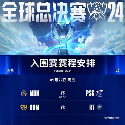 国服双旦debug下载图标