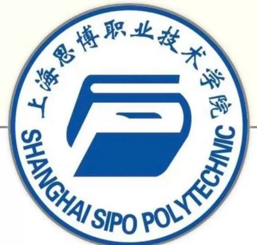 上海思博学院是否正规截图