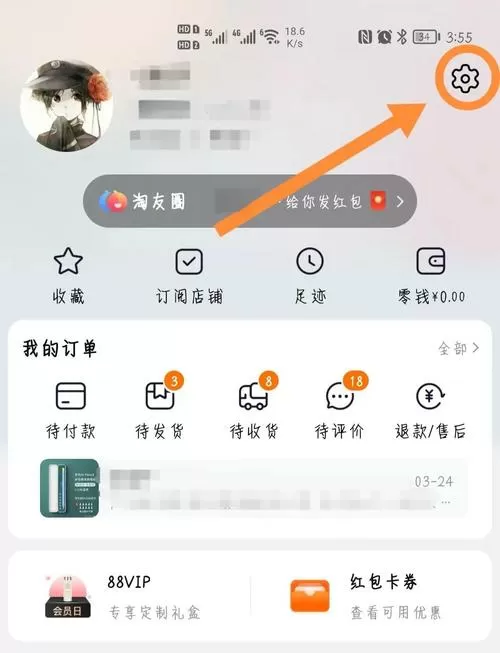 游戏名怎么更改图标