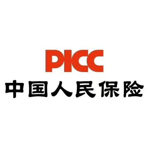 人保车险和平安车险哪个更好截图