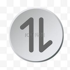 限制副卡流量图标