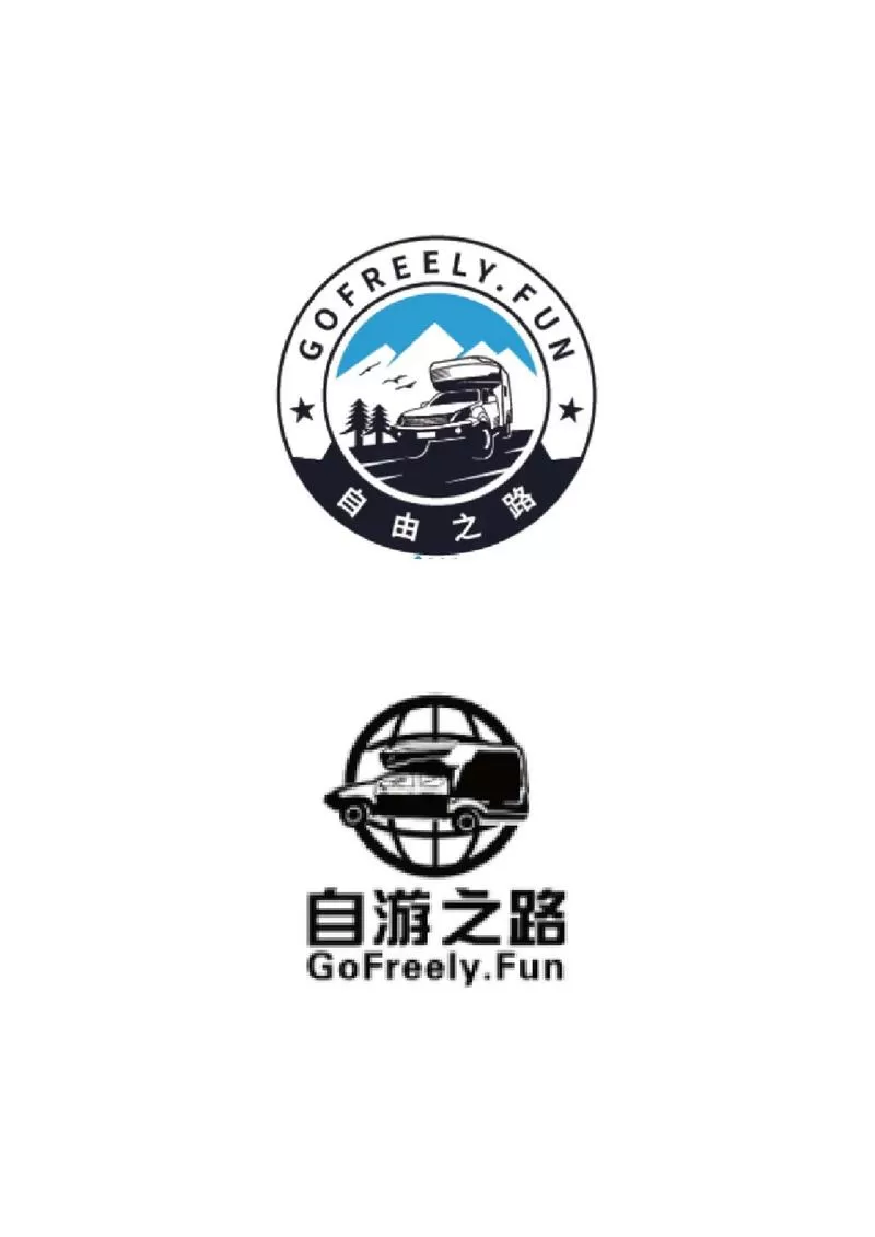 现在哪有房车展截图