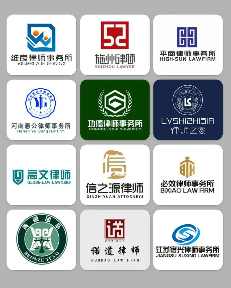 英合律师事务所图标