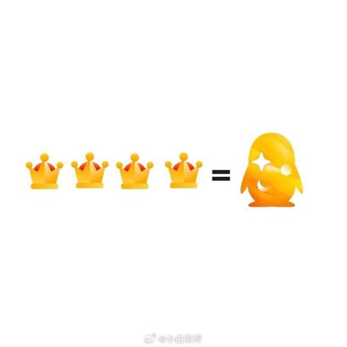 qq四个皇冠后是什么图标图标