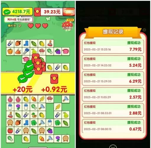游戏试玩app赚钱平台图标