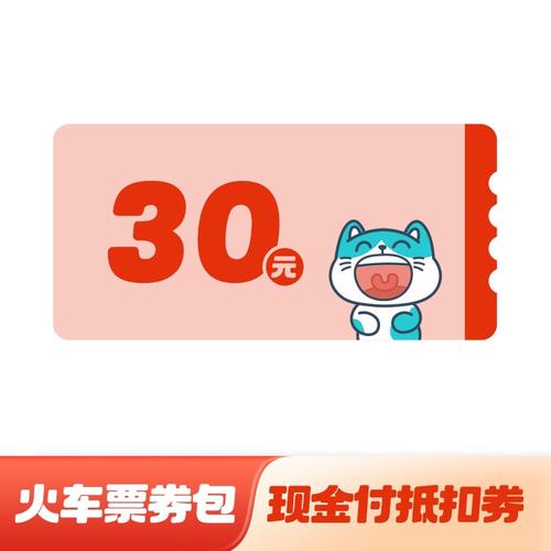 歪歪账号vip兑换券截图