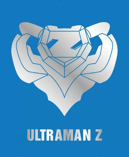 ultramanar下载截图