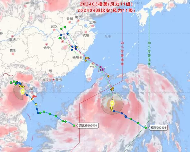 台风路径实时路径官方图标