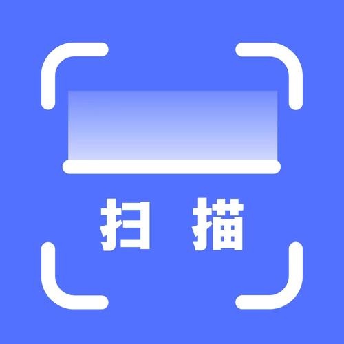 旧手机扫描新手机的二维码图标