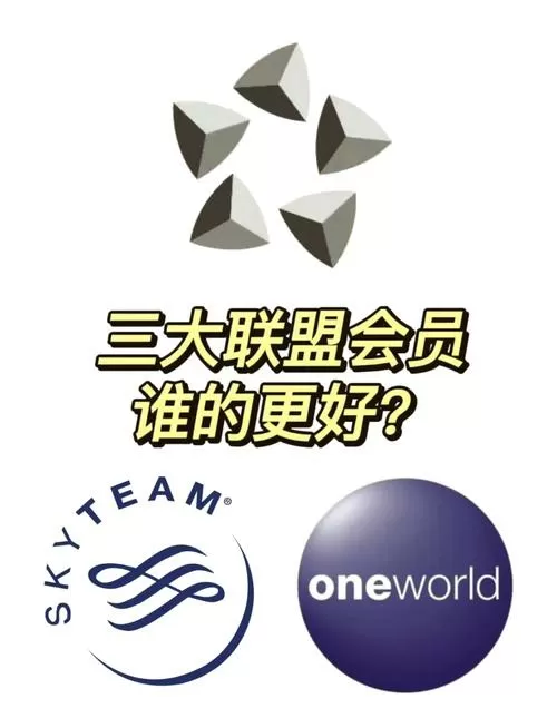 e星大名单截图