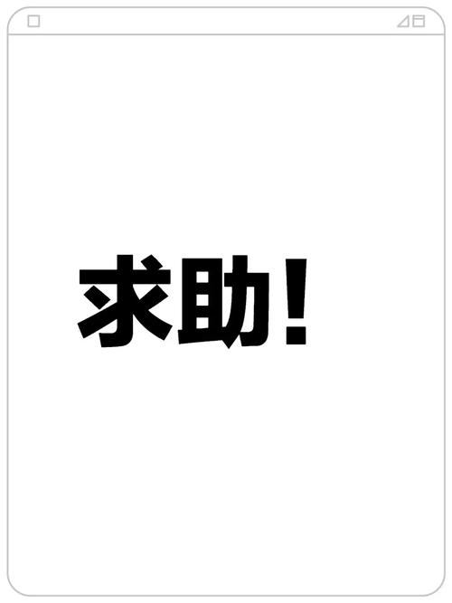 求求了的表情包截图