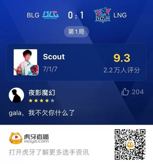 虎牙的魔法书多少钱一个图标