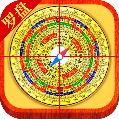 罗盘下载安装免费大全图标