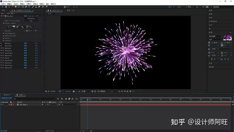 stardust插件安装教程图标