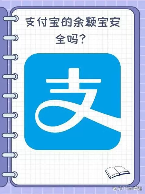 闲鱼密码和支付宝密码一样么